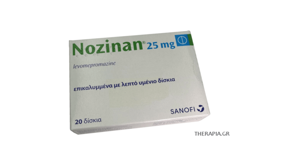 NOZINAN - που χρησιμοποιείται; Παρενέργειες - Αριστοτέλης Βάθης MD MSc ...