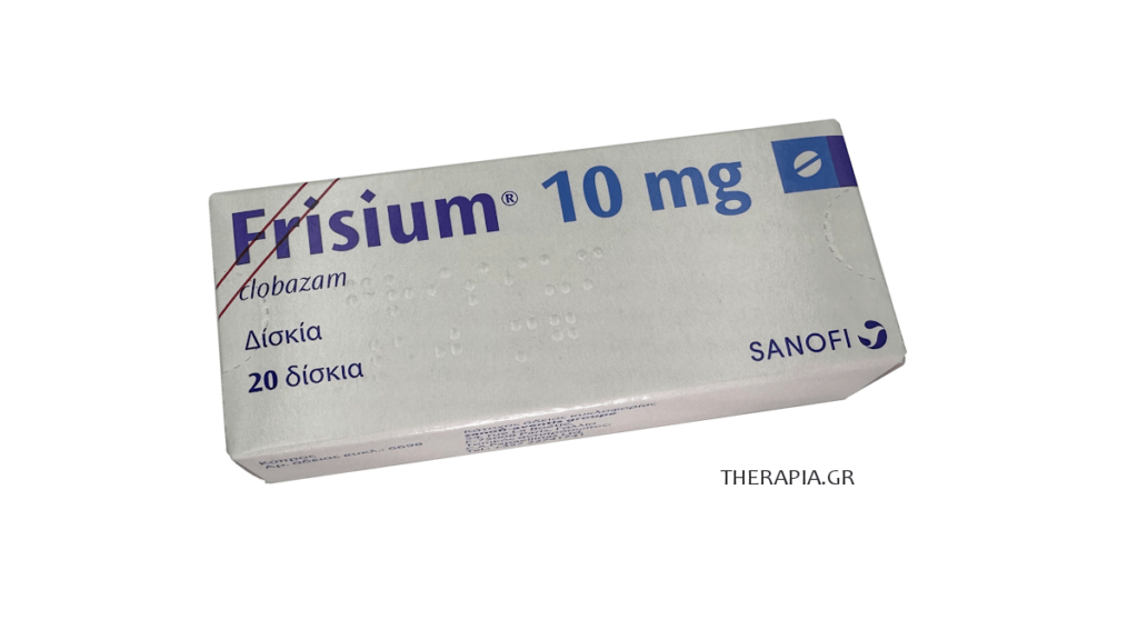 FRISIUM - που χρησιμοποιείται; Παρενέργειες - Αριστοτέλης Βάθης MD MSc ...