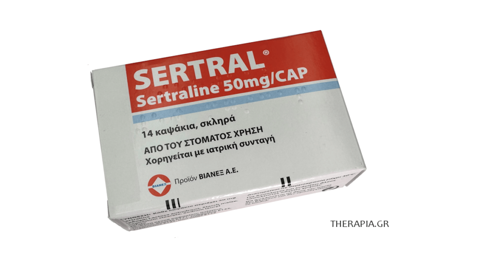 SERTRAL - Αντικαταθλιπτικό / Παρενέργειες - Αριστοτέλης Βάθης MD MSc ...