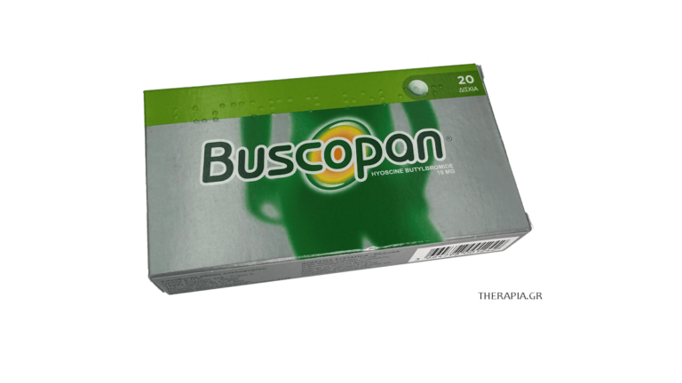 BUSCOPAN - Οδηγίες, Παρενέργειες - Αριστοτέλης Βάθης MD MSc ECP ...