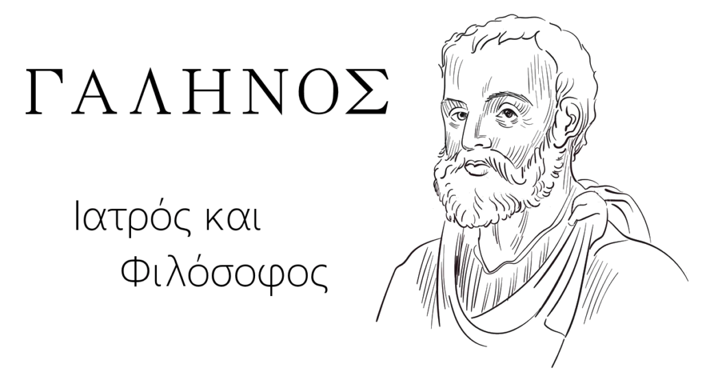 Σίγκμουντ Φρόυντ- αποφθέγματα - Αριστοτέλης Βάθης MD MSc ECP ...