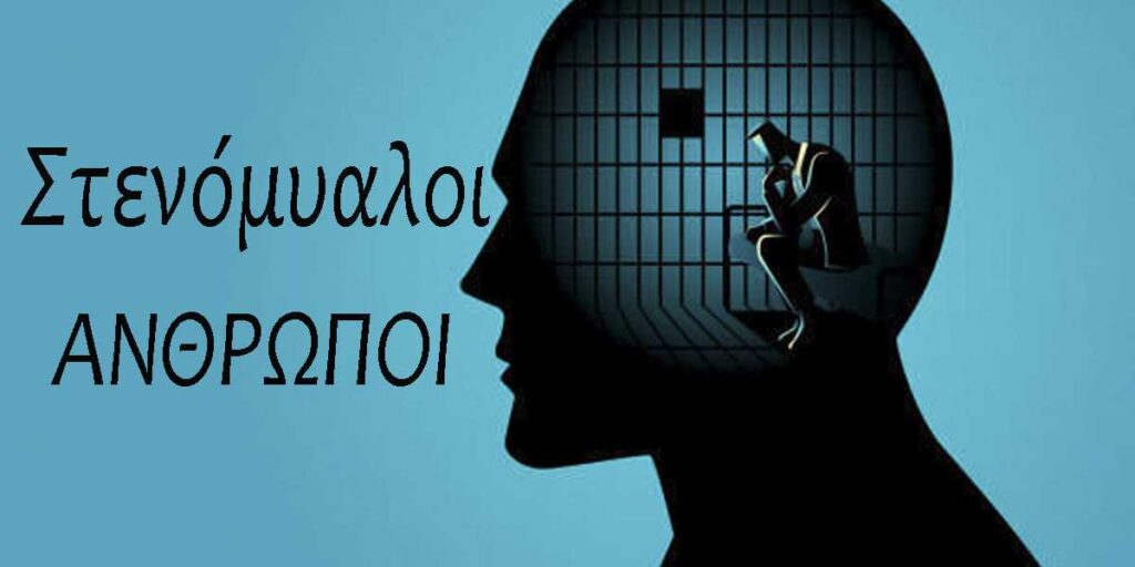 Βιβλία αυτοβελτίωσης - ψυχολογίας - Therapia