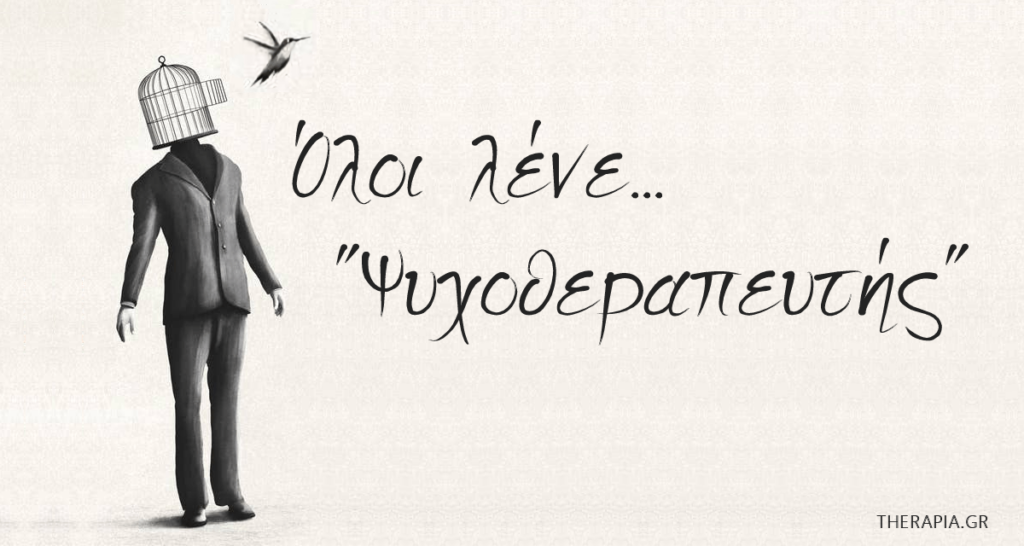 Φιλοσοφικά αποφθέγματα για τη ζωή - Αριστοτέλης Βάθης MD MSc ECP ...