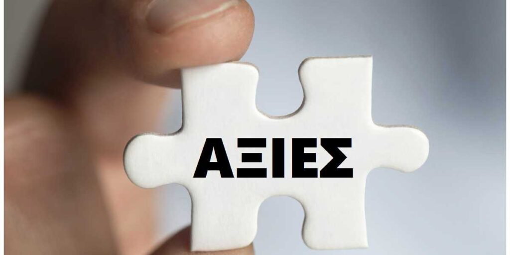 Καταπίεση συναισθημάτων - Dr. Αριστοτέλης Βάθης