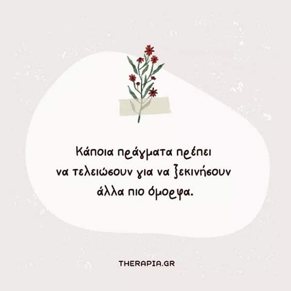 Κεταμίνη και κατάθλιψη - SPRAVATO, αντικαταθλιπτικά νέας γενιάς - Dr ...