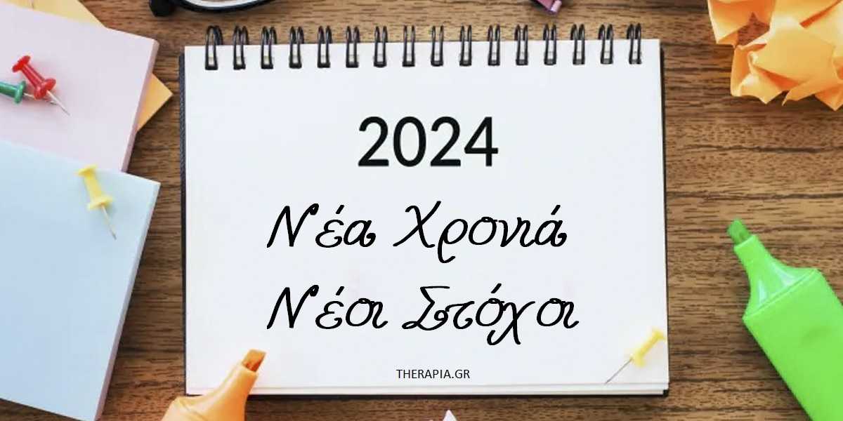 Τεχνική Ho'oponopono - Dr. Αριστοτέλης Βάθης