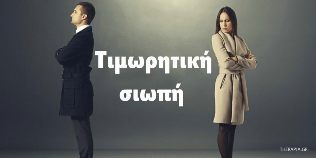 Χαρισματικά παιδιά - Dr. Αριστοτέλης Βάθης