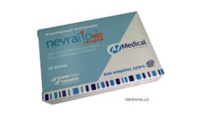 Nevralip 600 - Αριστοτέλης Βάθης MD MSc ECP | Ψυχίατρος • Ψυχοθεραπευτής