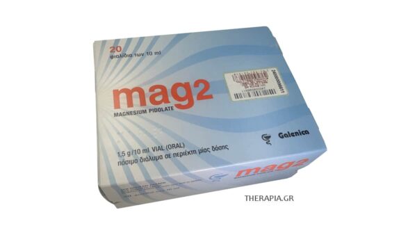 MAG2 - μαγνήσιο, αμπούλες, Παρενέργειες - Αριστοτέλης Βάθης MD MSc ECP ...