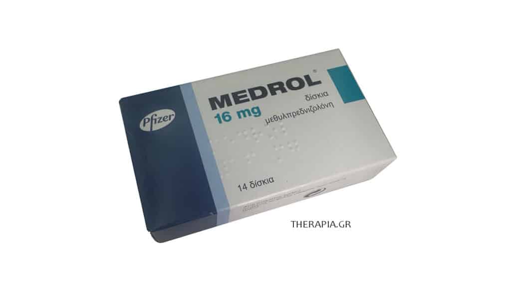 MEDROL - τι θεραπεύει; Παρενέργειες - Αριστοτέλης Βάθης MD MSc ECP | Ψυχίατρος • Ψυχοθεραπευτής
