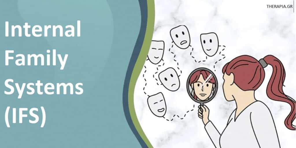 Internal Family Systems -IFS - Αριστοτέλης Βάθης MD MSc ECP | Ψυχίατρος ...