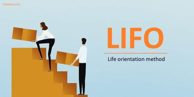 LIFO - Αριστοτέλης Βάθης MD MSc ECP | Ψυχίατρος • Ψυχοθεραπευτής