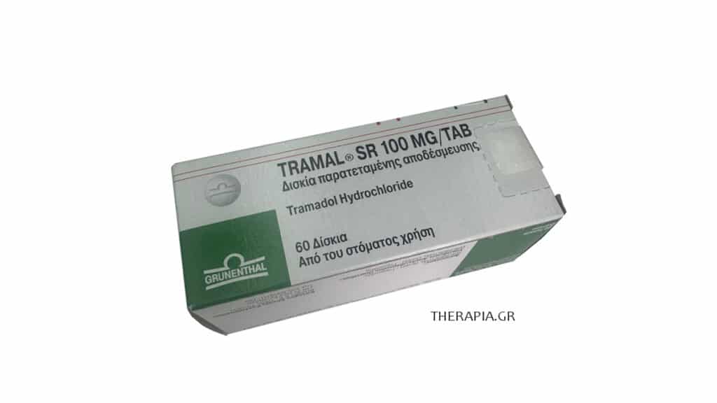 TRAMAL - ενδείξεις, παρενέργειες - Αριστοτέλης Βάθης MD MSc ECP | Ψυχίατρος • Ψυχοθεραπευτής