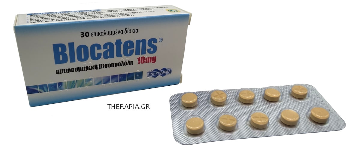 BLOCATENS - για άγχος και καρδιολογικά προβλήματα | Παρενέργειες ...