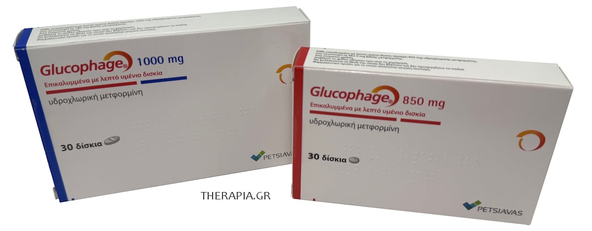 GLUCOPHAGE - Οδηγίες, Παρενέργειες - Αριστοτέλης Βάθης MD MSc ECP ...